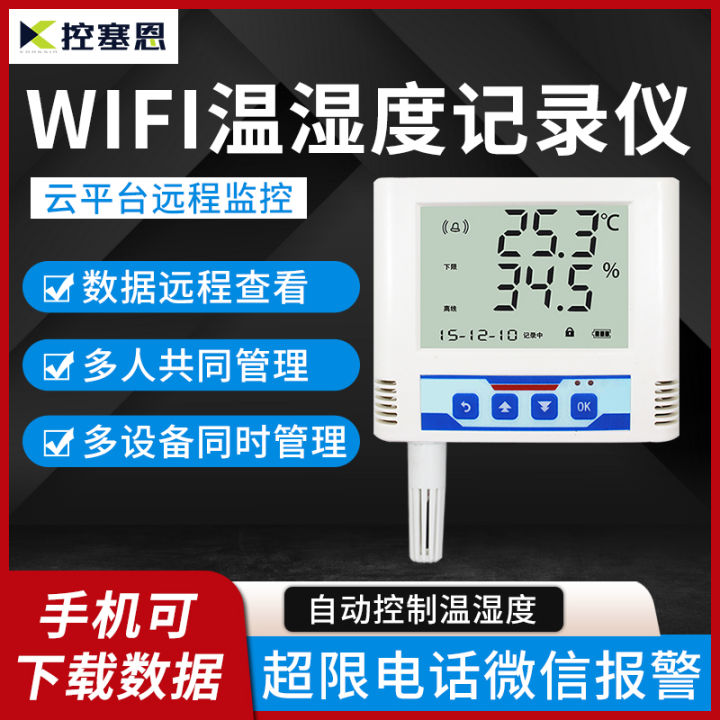 Wifi temperature and humidity recorder humidity wireless mobile phone ...