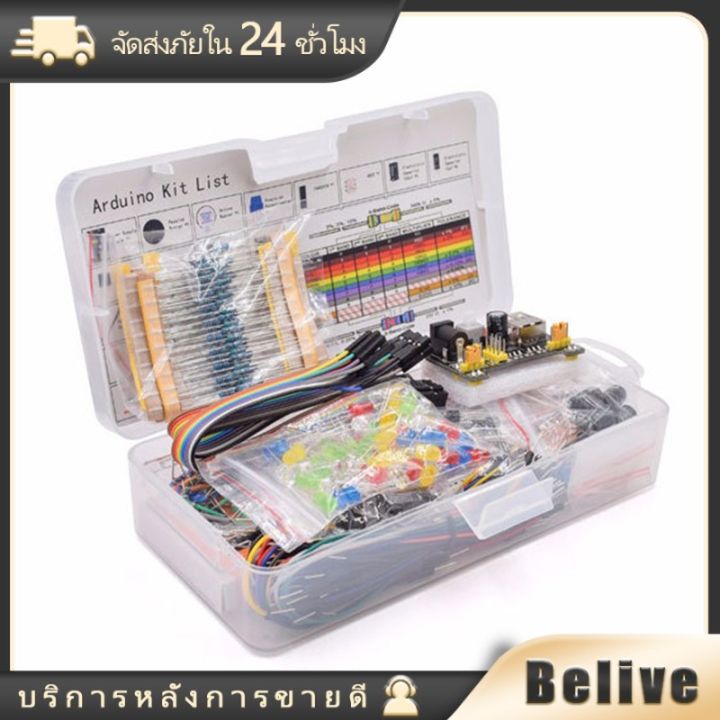 UNO R3 ชุดสตาร์ทเตอร์ สําหรับเบรดบอร์ด Mini LED Jumper Wire Button for ...