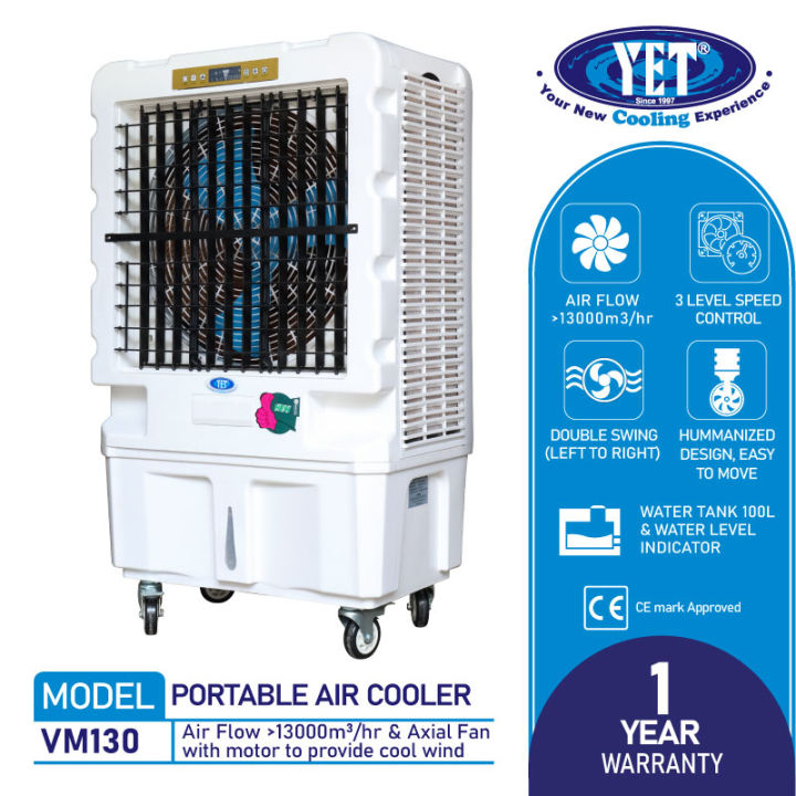 YET VM130 Industrial Powerful Heavy Duty Big Air Cooler 13000m3/h Air ...