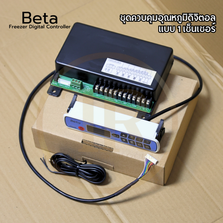 Beta ชุดควบคุมอุณหภูมิ เทอร์โมมิเตอร์ตู้แช่ ชุดคอนโทรล แบบดิจิตอล 1 ...