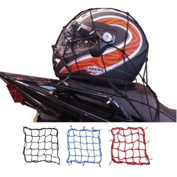 Jaring Helm Motor Tali Bagasi Motor Model Jaring Kotak | Lazada Indonesia