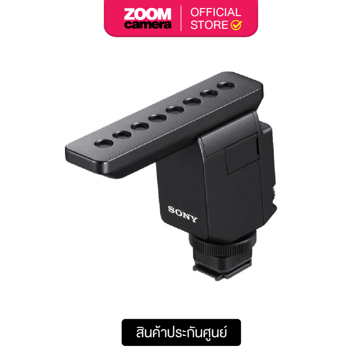 Sony ECM-B1M Camera-Mount Digital Shotgun Microphone for Sony Cameras ...