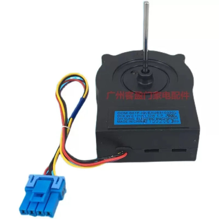 ใหม่สำหรับตู้เย็นประตูเปิดอุปกรณ์เสริม EAU63103202 DC8.9V CCW | Lazada ...