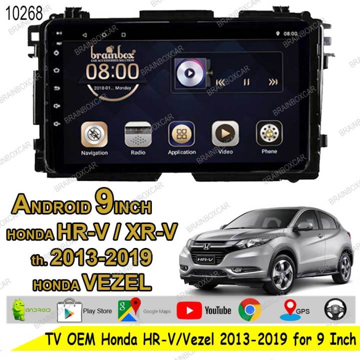 Head Unit Android OEM Honda HRV Vezel XRV 2013-2019 TV Mobil Tape AndroidHead Unit Android OEM ...