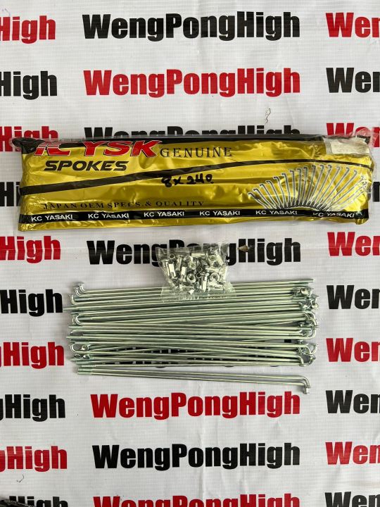 STEEL SPOKES WITH NIPPLE 8GX240 36SETS YSK BRAND | Lazada PH