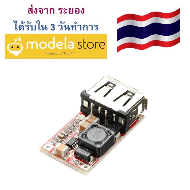 โมดูลแปลงไฟลง DC-DC step-down module ,6-24v ,12v 24v เป็น 5v3A USB ...