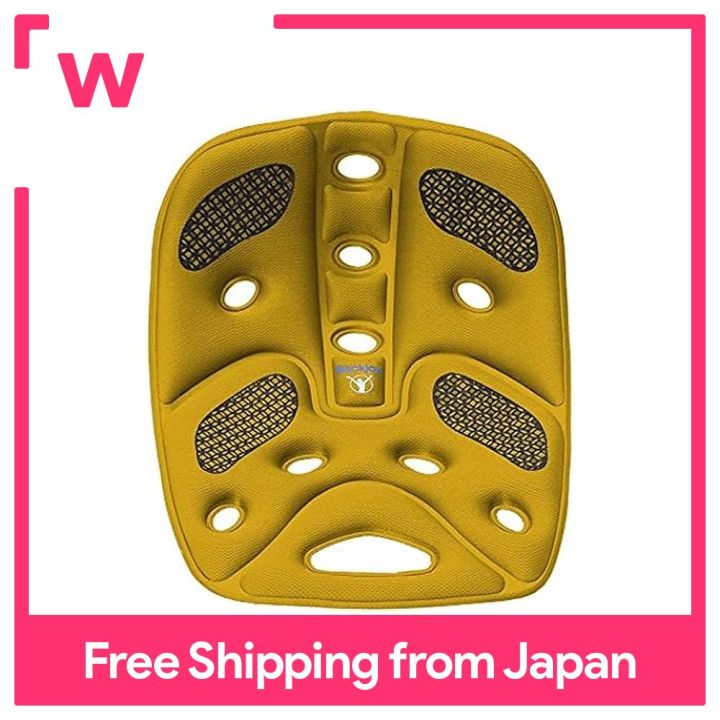 BackJoy Pelvic Support Seat Relief Grip Mini Size Mustard [Genuine ...