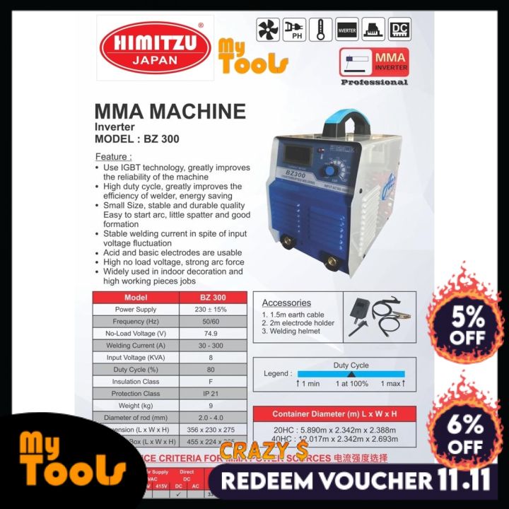 Mytools HIMITZU BZ300 300A 2.6mm (No. 12) to 5.0mm (No. 6) 240V / 415V ...