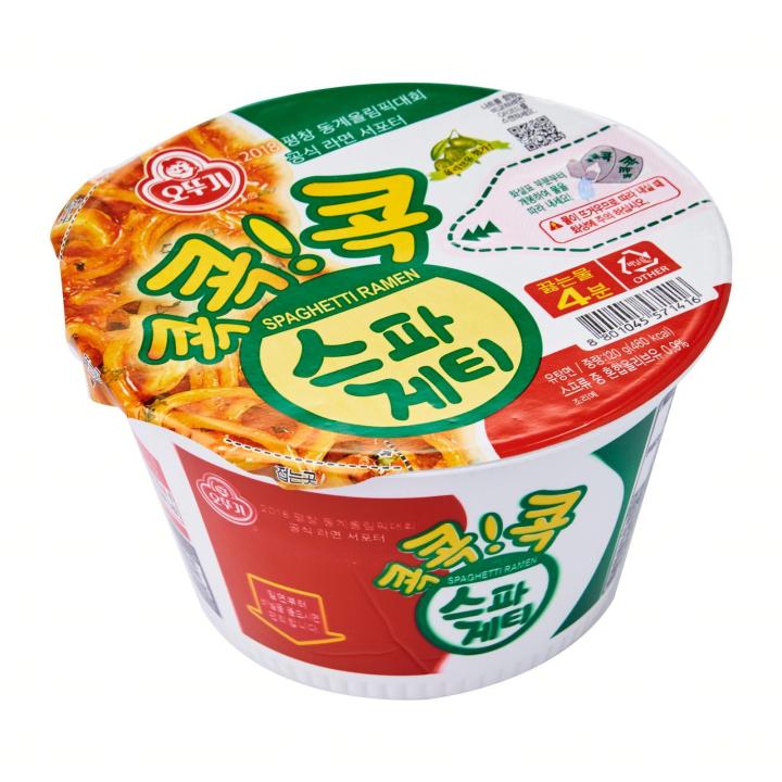 Ottogi Korean Spaghetti Ramyun Instant Ramen Bowl | Lazada Singapore