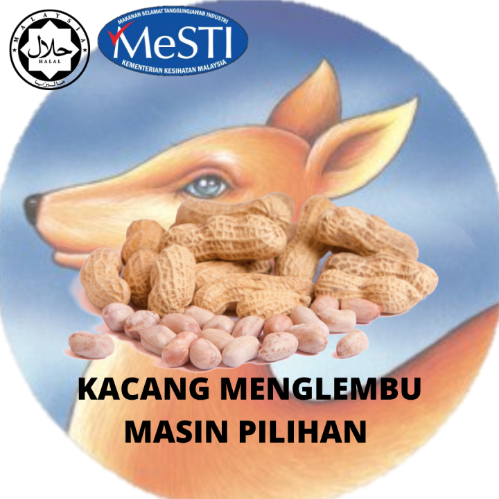 KACANG MENGLEMBU MASIN CAP SI CERDIK / 吉鹿特选白膜花生 / SI CERDIK MENGLEMBU ...