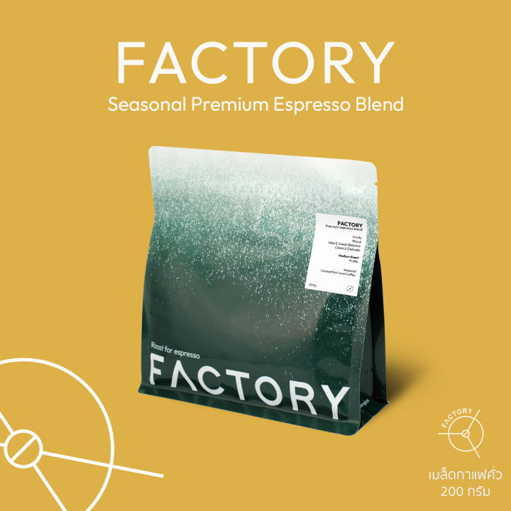 Factory Coffee เมล็ดกาแฟ กาแฟเบลนด์ FACTORY BLEND I ขนาด 200/500g ...