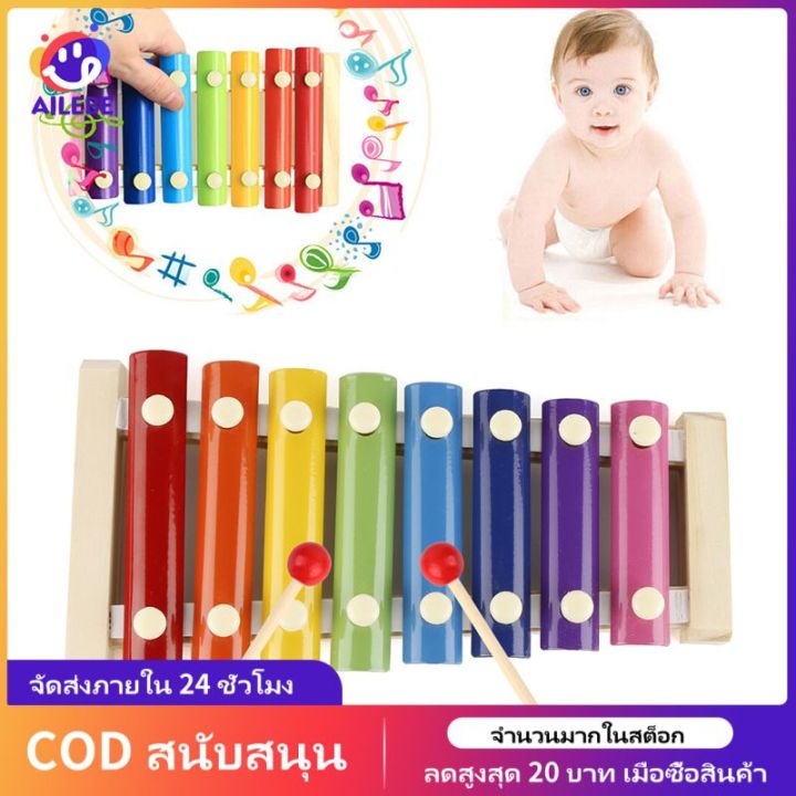 AILEBE Xylophone Mini Toy For Kids Wooden Educational Musical ...