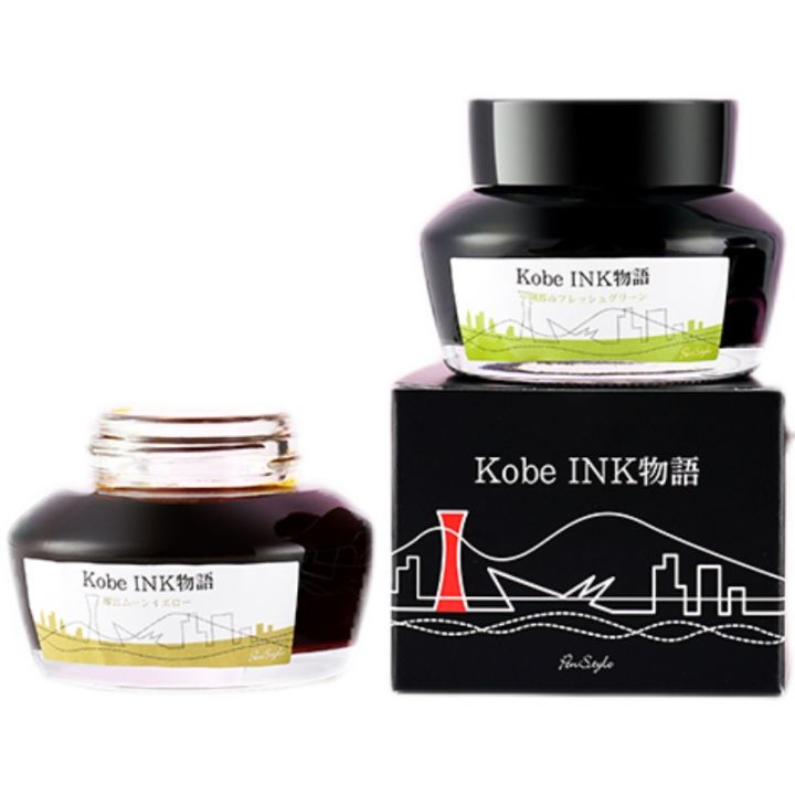 Sailor Syaraku NAGASAWA kobe ink Kobe ink story ink sub-package 1-50 ...