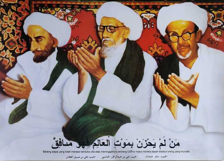 FOTO HABAIB DAN ULAMA POSTER HABAIB DAN ULAMA UKURAN 20X30 TANPA ...