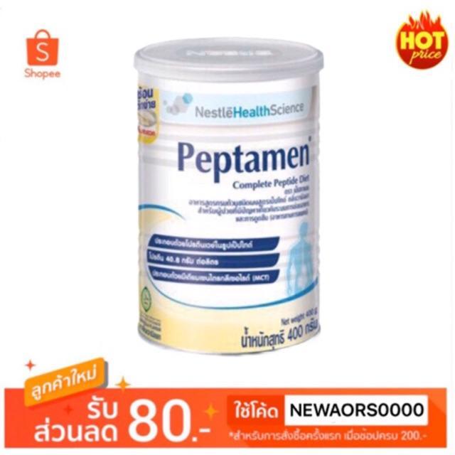 PEPTAMEN เป๊ปทาเมน 400 กรัม | Lazada.co.th