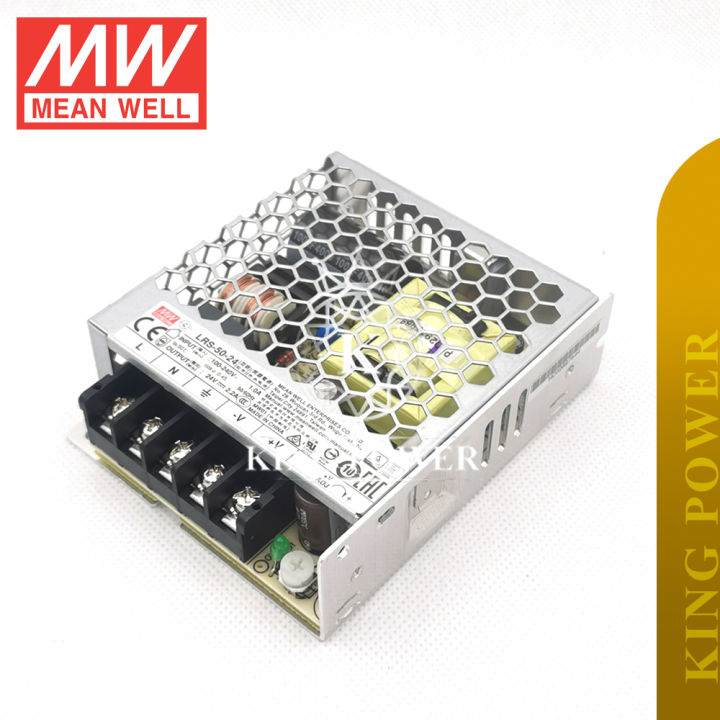 MEANWELL LRS-50 50W 12V 24V AC/DC Power Supply | Lazada