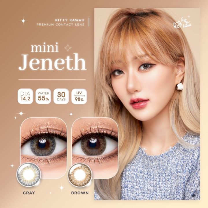 คอนแทคเลนส์(มินิ) Mini Jeneth Brown / Gray (Kitty Kawaii) ⭐️ลายฮิต ขาย ...