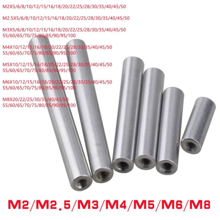 2-10pcs/lot M2 M2.5 M3 M4 M5 M6 M8xL Round aluminum standoff spacer ...