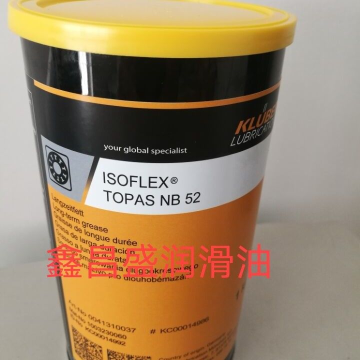 Maintenance of Krupp ISOFLEX TOPAS NB 52 Conductive Paste/Tower ...