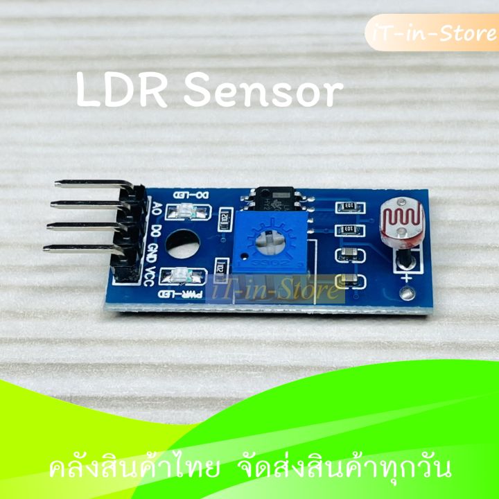 Ldr Photoresistor Sensor Module โมดูลวัดค่าแสง Th