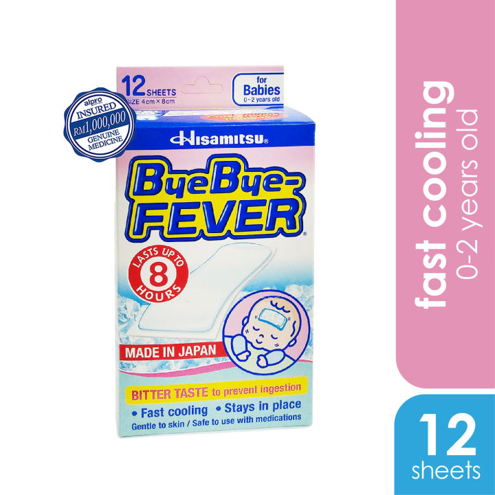 Hisamitsu Bye Bye Fever for Babies (12s) | Lazada