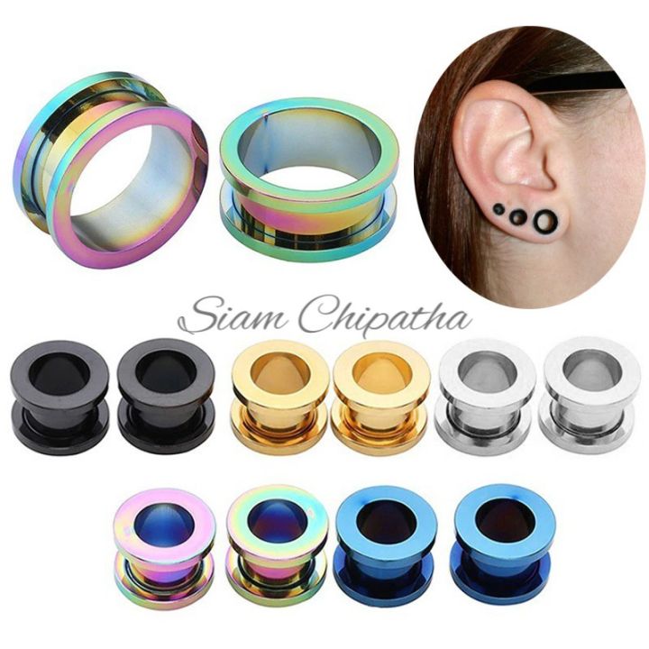 จิวระเบิดหู จิวตาไก่สแตนเลสแท้ 2mm - 30mm Ear expander Stainless Steel ...