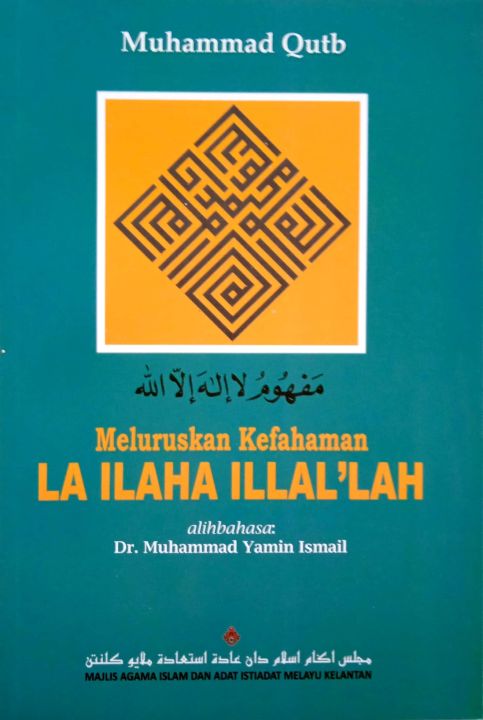 MELURUSKAN KEFAHAMAN LA ILAHA ILLA'LAH, Muhammad Qutb & Dr, Muhammad ...