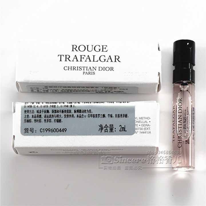 DIOR Dior lucky Wind chimes Lucky Song and Dance Maggie Eden Rockmoshan ...