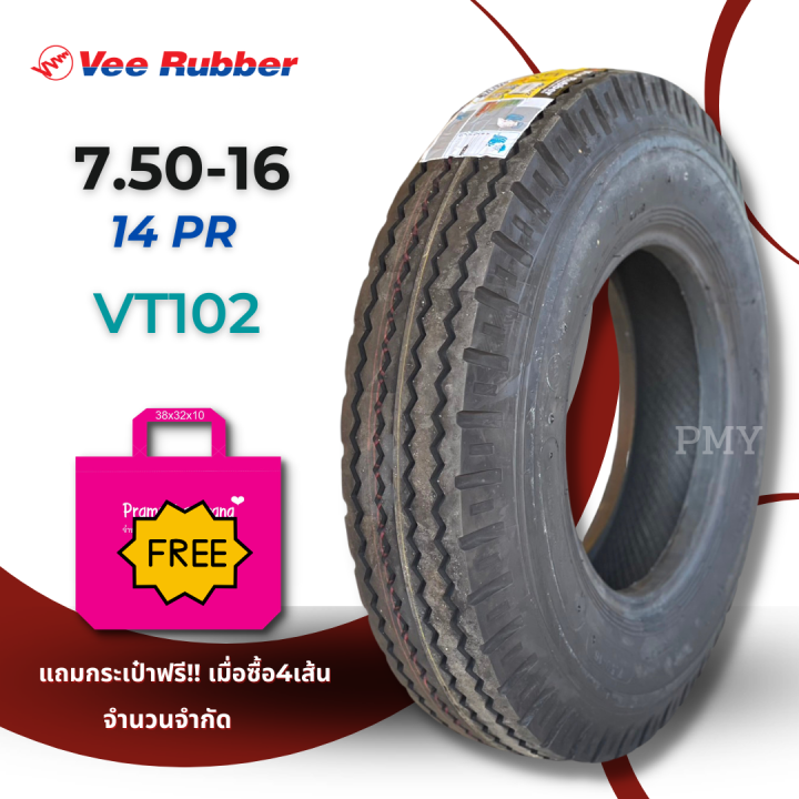 7.50-16 14PR ยางรถบรรทุกผ้าใบ ยี่ห้อ Vee Rubber รุ่น VT102 (ล็อตผลิต ...