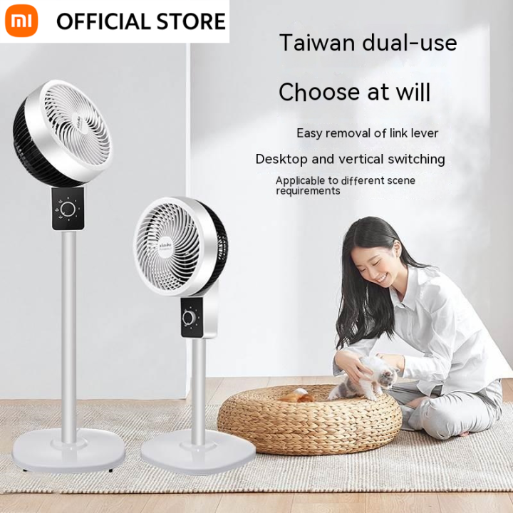 XIAOMI Mijia Electric Fan Air Stand Fan Circulation Fan Adjustable ...