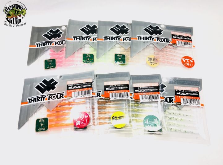 Thirty34Four Puffnake 2.2" | Lazada PH