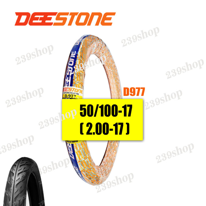 DEESTONE ดิสโตน ชุด ยางนอก 2 เส้น 2.00-17 50/100-17 2.25-17 69/90-17 D-977 สีส้ม ลายไฟ มอไซค์ ...