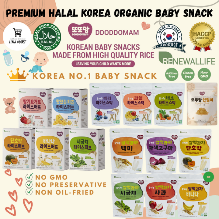 Korea Baby Snack Organic Baby Biscuit Organic Baby Rice Cracker Rice ...