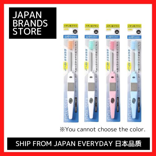 ( KISS YOU ) Ion Toothbrush *color random / Beauty / Personal Care ...