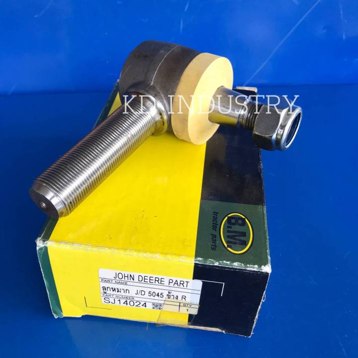 ลูกหมากคันชัก จอนเดียร์ รุ่น 5045 Jondear มี ซ้าย-ขวา เลือในตัวเลือกนะ ...