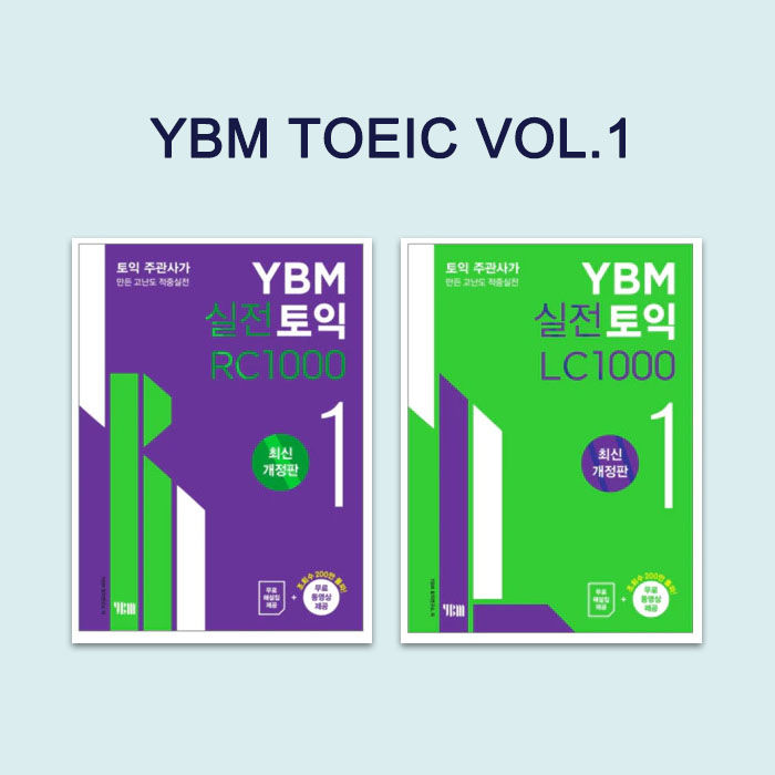 หนังสือฝึกทำข้อสอบ YBM TOEIC Vol.1 (2019) | Lazada.co.th