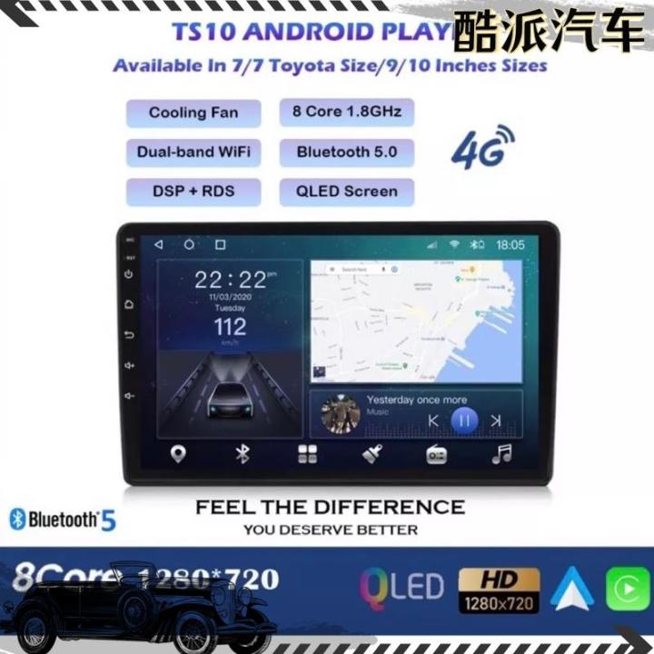 utility ☉TS10 Android Player 4G 910 inches TS10 Wireless Apple ...