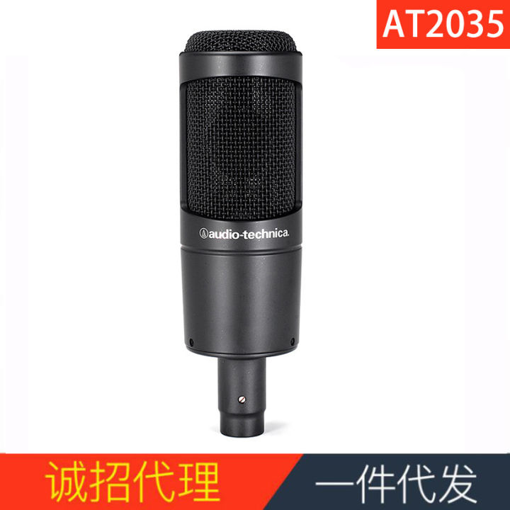 Audio Technica Iron Triangle AT2035 Capacitive Microphone for Vocal ...