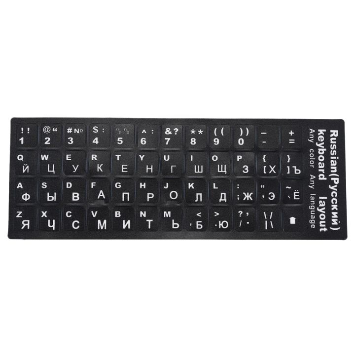 Russian Letters Keyboard Sticker for Notebook Laptop Desktop PC ...