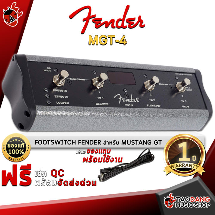 ทักแชทรับส่วนลด 200.- MAX หรือรับส่วนลด 10%, ฟุตสวิตช์ Fender MGT-4 ...