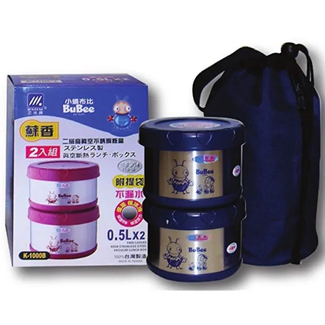 Bubee 2 pcs 0.5L High Stainless still Vacuum Lunch Box | Lazada PH