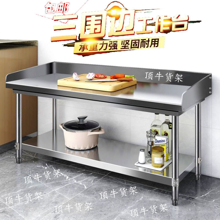 Kitchen stainless steel workbench Hotel chopping board table two-story ...