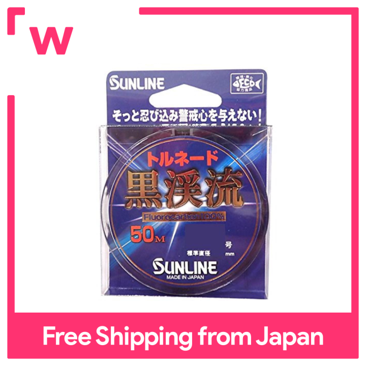 SUNLINE Fluorocarbon Line Tornado Kuro Keiryu 2 50m 0.6 Black | Lazada PH