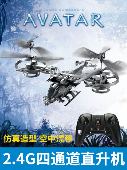 Yade Avatar 713 Remote Control Aircraft Helicopter Fighter Charging ...