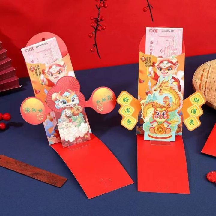 fdgfgg red packet 2025 红包封 Handmade Dragon Red Packet Large Capacity ...