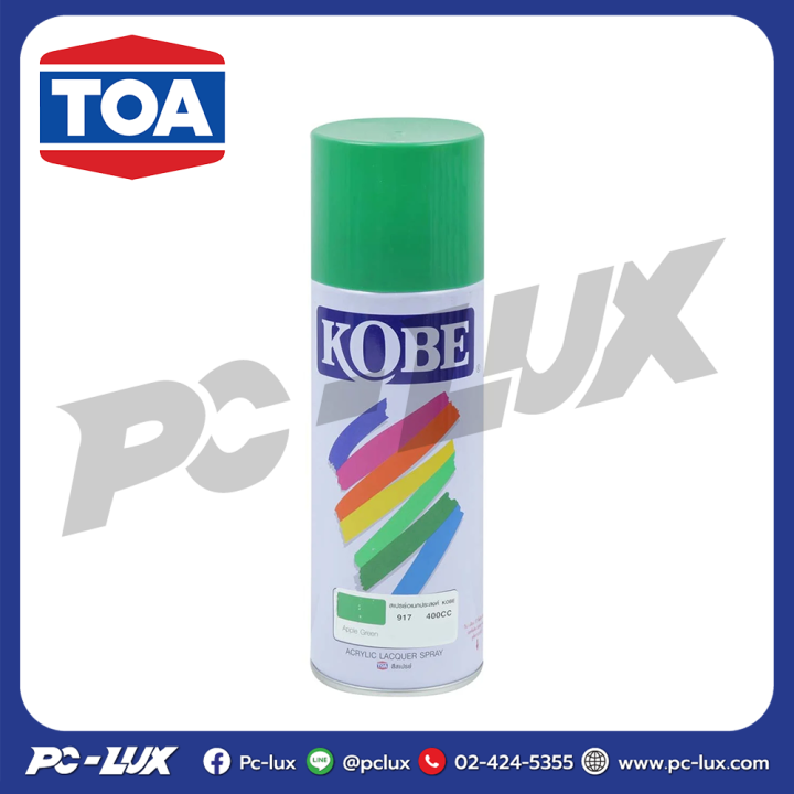 TOA สีสเปรย์อเนกประสงค์ KOBE Spray Paint 1 กระป๋อง ขนาด 400 ซีซี สี ...