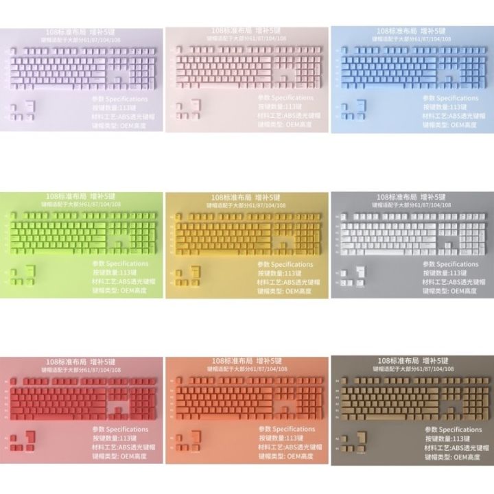 104 Keys Keycaps Mechanical Keyboard | Lazada PH