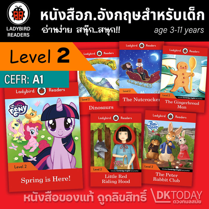 LADYBIRD READERS 2 BY DKTODAY | Lazada.co.th