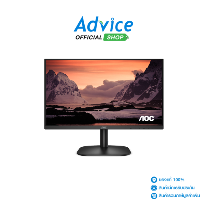 Monitor 21.5'' AOC 22B2HM/67 (VA, VGA, HDMI) 75Hz | Lazada.co.th