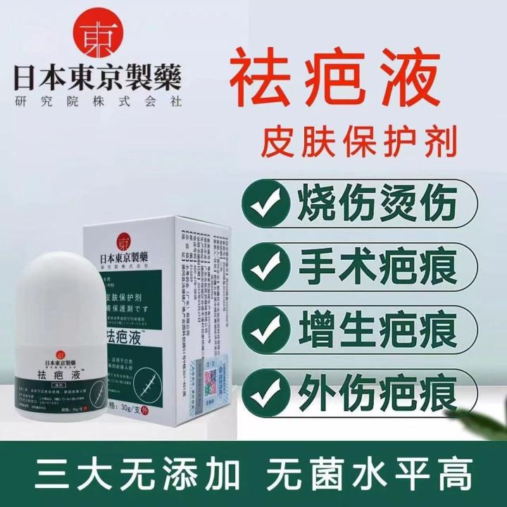 Japan's Tokyo Pharmaceutical Liquid Roller Ball Repairing Concave And ...